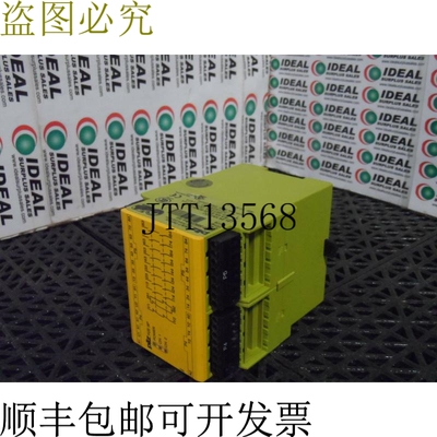 原装供应MUSHROOM 777140 继电器