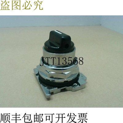 原装供应卡特勒锤 10250T1323 开关盒