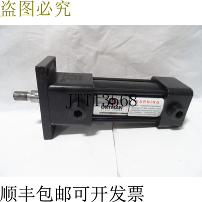 原装供应ORTMAN 883562颗粒