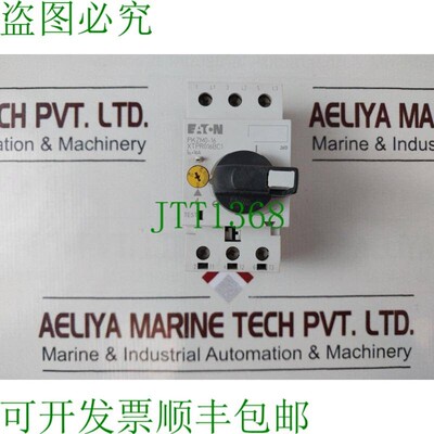 原装供应pkzm0-16/ak 电机保护支架 xtpr016bc1