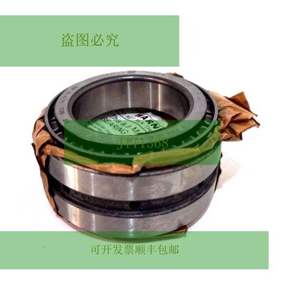 新铁姆肯 495-90013 库西内托 49590013
