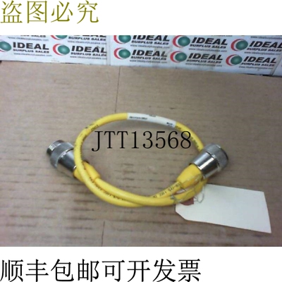 原装供应图尔克 Rsm 50 Rkm 40-0.5M/BL67 Minifast 双端电缆套装