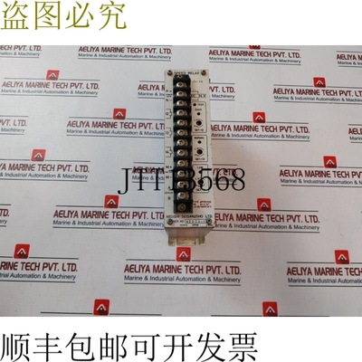 原装供应根岸制作所 Srt2 高速继电器 46111-028300 dc24v