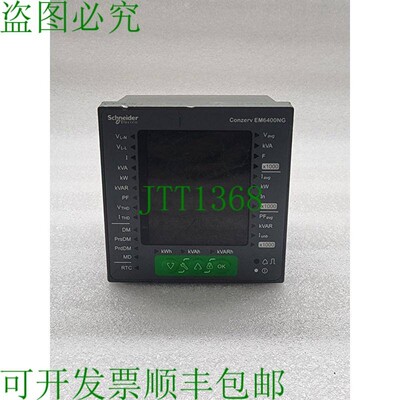 原装供应康泽夫 EM6400NG