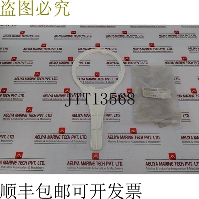 原装供应Triton 滤清器扳手 20 英寸大蓝色外壳