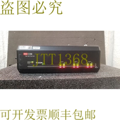 原装供应RADCOM PrismLite 带选项