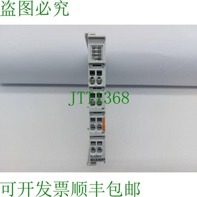 原装供应KL4404,4针/12针,0.....10V/5 kOhm