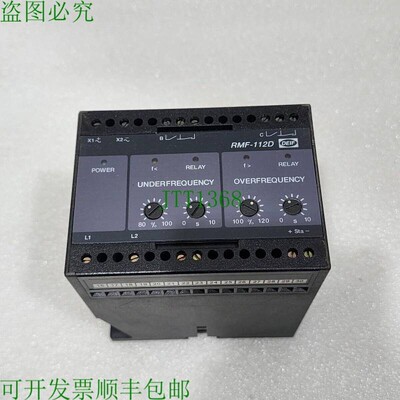 原装供应DEIF RMF-112D 频率继电器 415VAC 409849.130