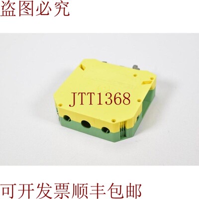 原装供应PHOENIX CONTACT 0441041,USLKG95,保护端子