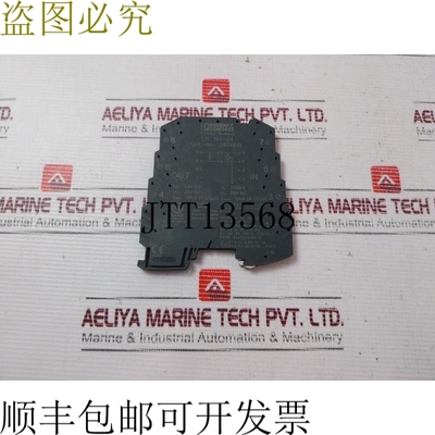 原装供应Phoenix Contact BED 1X2-24 电流涌保护装置 2804610