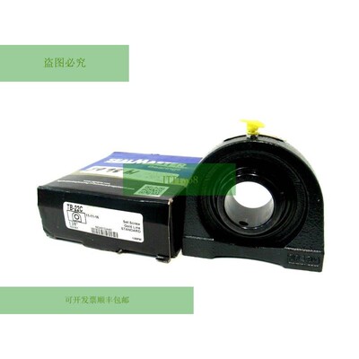 SEALMASTER TB-22C 轴承座 1-3/8 英寸 TB22C