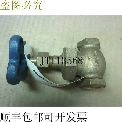 原装供应Nibco T-235-Y 3/8 英寸球螺纹接头 -