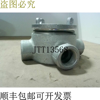原装供应CROUSE-HINDS GUAT26 出线盒 1.9cm 带 O 形圈和底部螺丝