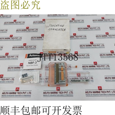 原装供应Actisense NMEA 0183 NBF-3-BAS