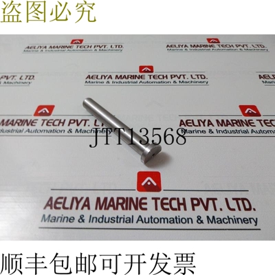 原装供应Varco 30157705 后滚销 10378580-001