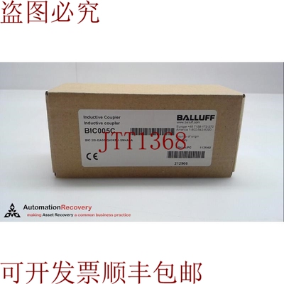 原装供应巴鲁夫BIC005C，生产联轴器，BIC 2I0-I2A50-Q40KFU-SM4A