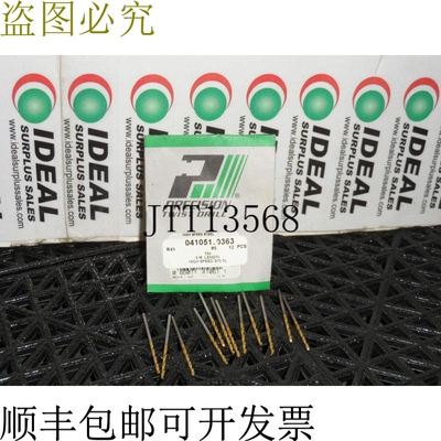 原装供应精密捻线41051