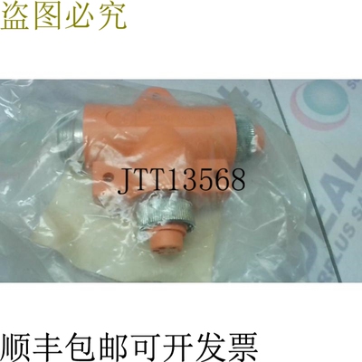 原装供应Square D SPXTMQ5 Seriplex Mini T 连接器 5 针 -