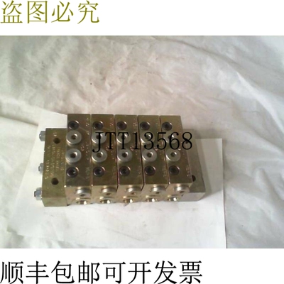原装供应Trabon Lubriquip Msp 5T H02 块通风歧管 4312425 -