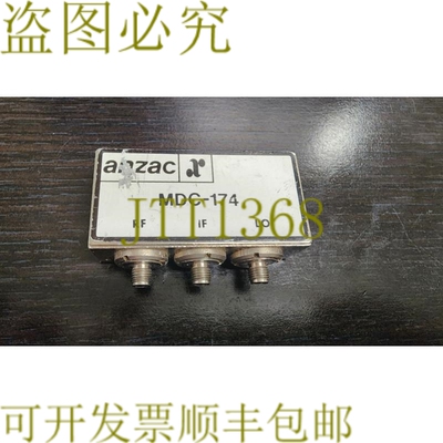 原装供应ANZAC MDC-174 双平衡混音器