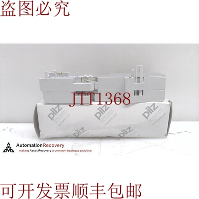原装供应PILZ 312657，基础模块适用于供应电压模块，PSSU BS 2/8