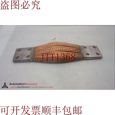 原装供应WATERED 1007 - 3，编织连接器，0.5 英寸厚，3 英寸宽，