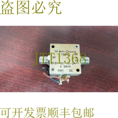 原装供应迷电路 ZFBT-2G-75-2A-1 放大器
