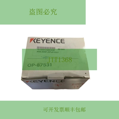 原装供应Keyence OP-87531 。