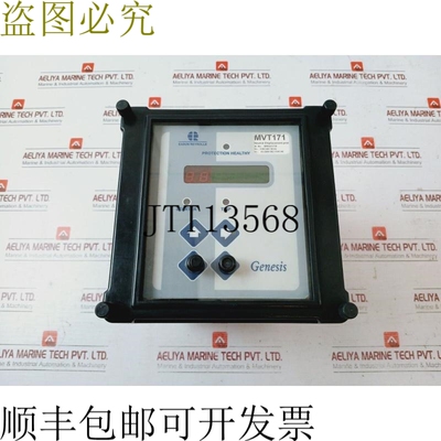 原装供应Easun Reyrolle MVT171 数字中性谐波保护 110VAC 50Hz