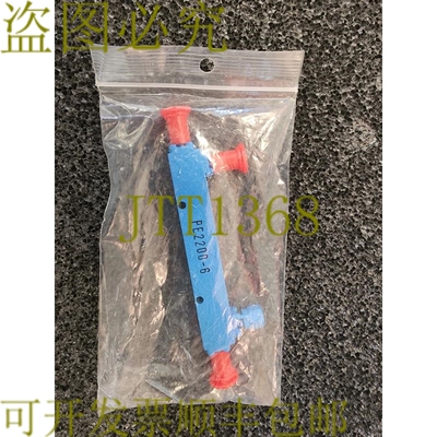 原装供应Pasternack PE2200-6 6dB 定向耦合器 !
