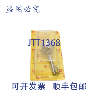 原装供应OHMITE CU1531 15KOHMS NSMP