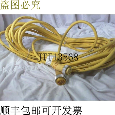原装供应Mencom NC-12-8-MFP-SBS 电缆 12 针男性 8 针女性 -