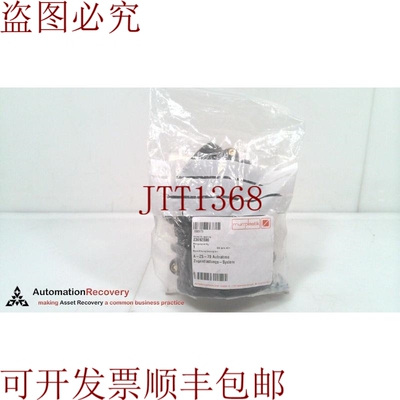 原装供应MURRPLASTIK 83692800,塑料房, 320951