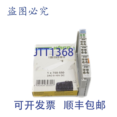 原装供应750-550 0-10VDC NSMP