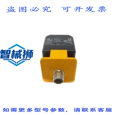 原装供应 IFM EFECTOR IM5117 IMC3040-BPKG/US 10-36VDC NSNP