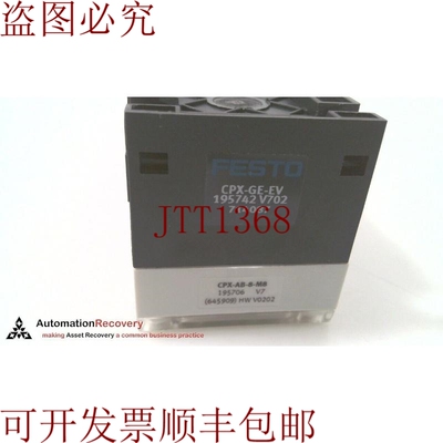 原装供应FESTO CPX-AB-8-M8，歧管块，195706，请参阅 DESC 31783