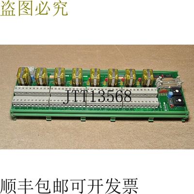 原装供应Cegelec M75-60002 继电器输出面板 20X4356/20