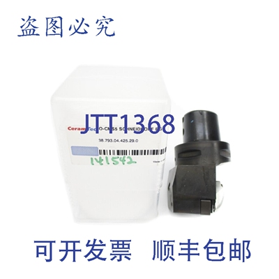 原装供应CERAMTEC 38.793.04.425.29.0 141542 NSMP