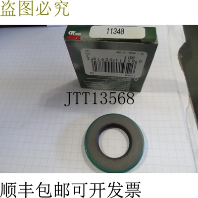 原装供应包括RAWHIDE 11340油封-
