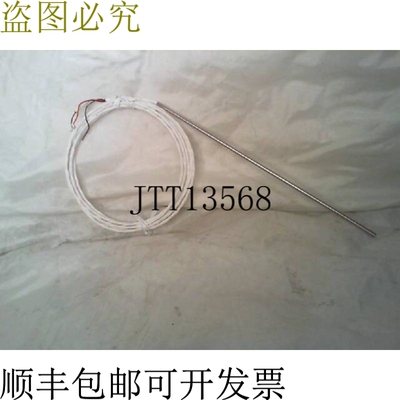 原装供应洛根 4150187572TH44018