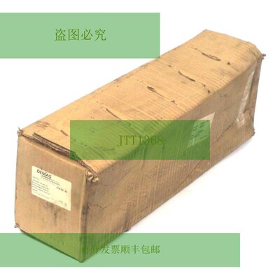 DEMATIC 618-061-44 转子带锥形轴 16/6KF 8-2