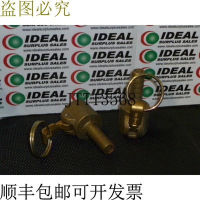 原装供应Tough Tite 3E05CCB 1/2 英寸 C 接口母连接器 -