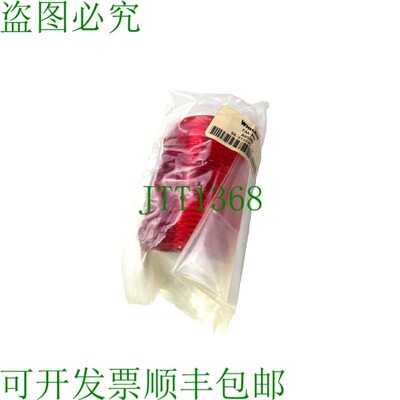 原装供应惠伦A402RW 68-2130361-06