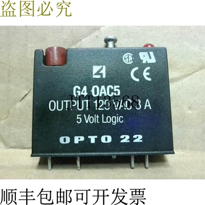 原装供应Opto 22 G4 ODC5 G4 交流输出模块 120VAC 3A G4OAC5 -
