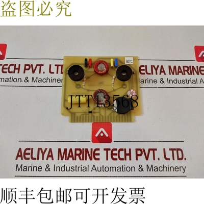 原装供应南方航空电子公司语音pwb 222 rev a