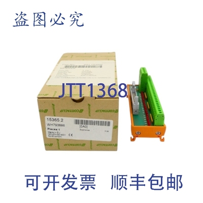 原装供应CONTA-CLIP 3R793886 WH793886 NSMP