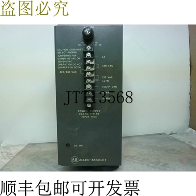 原装供应Allen Bradley 1771-P2/B 食品电气 120/220 VAC 出击 5V