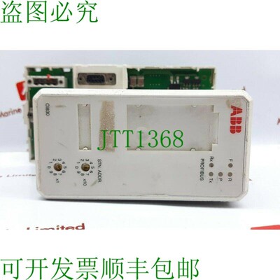 原装供应ABB ci830 profibus dp 通信接口 3bse020773r1300无效