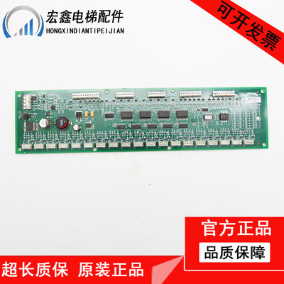 电梯配件奥的斯轿内地址板通讯板RS32 SW1-CODING/DBA26800J1全新