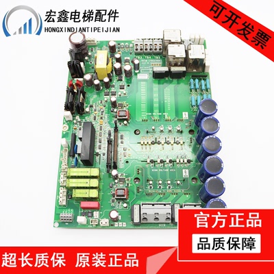 奥的斯锐进变频器/HVIB主板KBA/KCA/KDA26800AAZ2 AAZ1 AAZ3/9/10